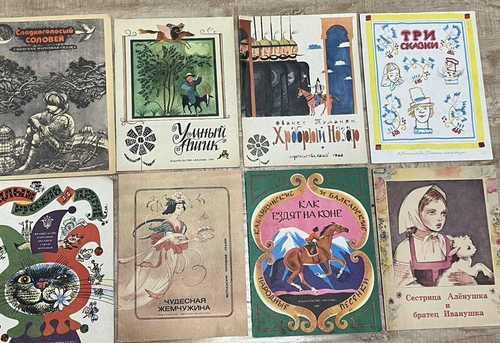 Сказки и стихи тонкие детские книжки СССР лот
