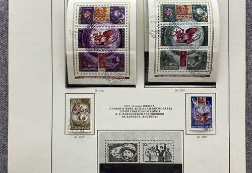Набор из 8 марок СССР 1973 год