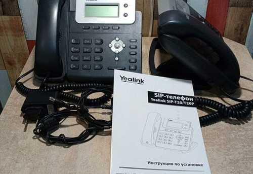 IP телефон Yealink SIP-T20P