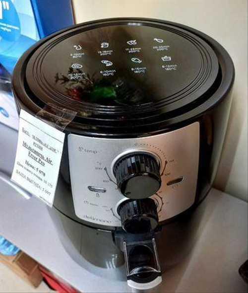 Мульти печь Delimano Aer Fryer Pro (987)
