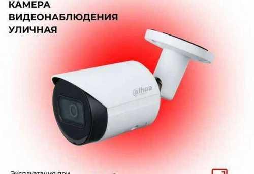 DH-IPC-HFW2831SP-S-0280B IP-видеокамера Dahua