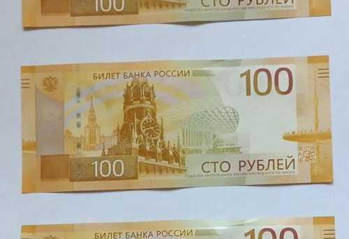 Новая купюра 100 рублей серии аа