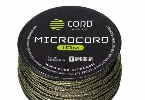 Веревка микрокорд Cord катушка 10 м olive