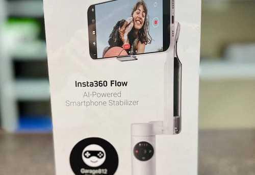 Insta360 Flow Standalone Stone White, белый