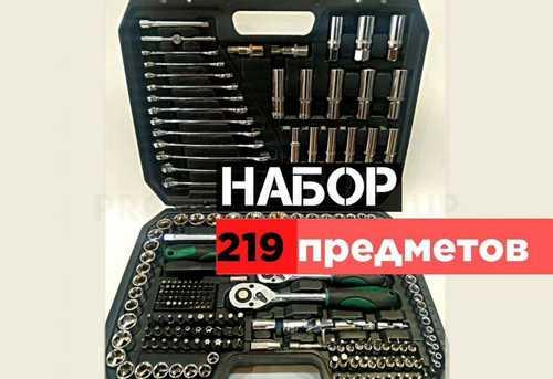 Набор ключей 219 предметов