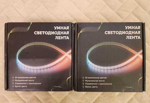 Светодиодная лента 10,15 метров RGB LED с пультом