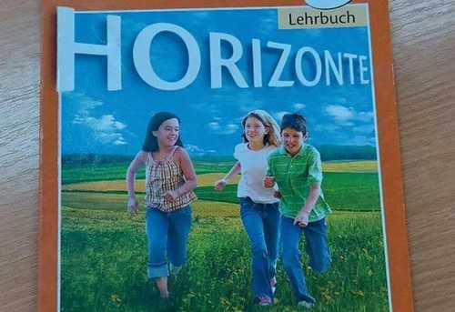 Учебник по немецкому языку