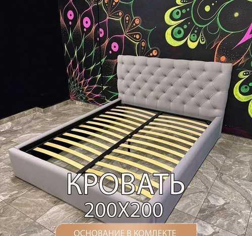 Кровать 200 200