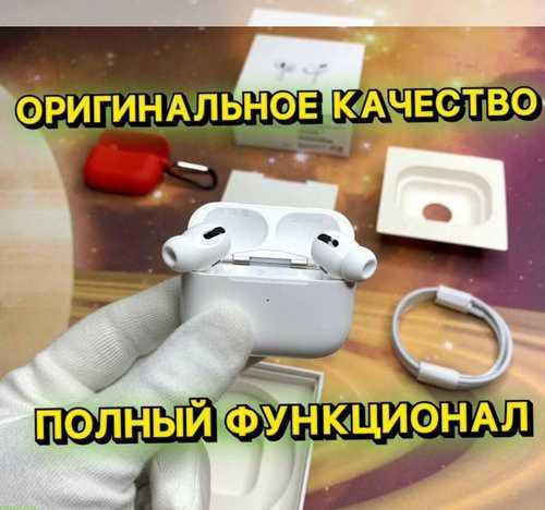 AirPods Pro 2 Premium+ Шум/Прозр 5/5