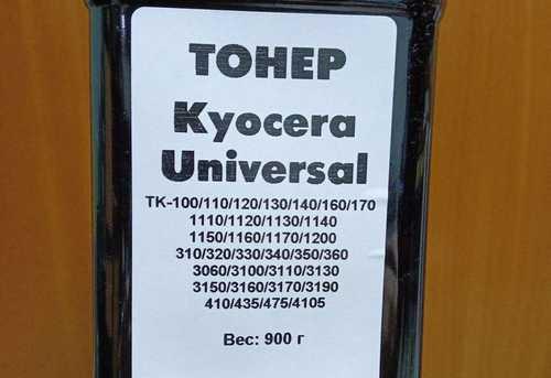 Тонер Kyocera Universal