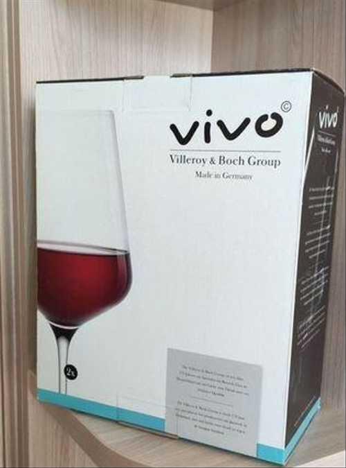 Набор бокалов Vivo для вина, 547 мл