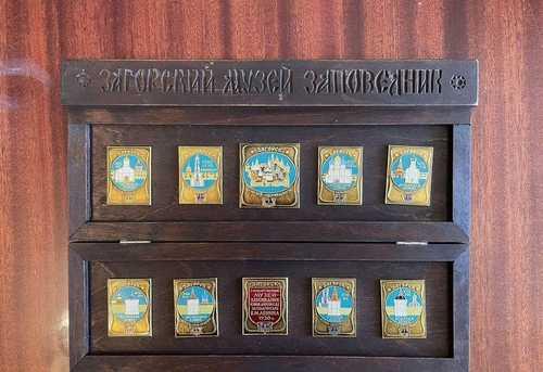 Коллекционный набор значков. Загорский музей