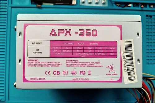 Блок питания APX-350 350W 200XA