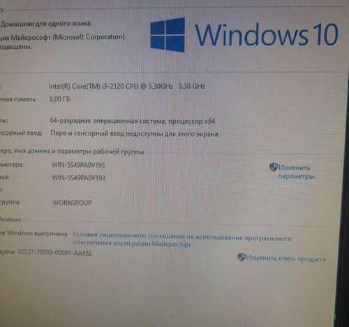 Компьютер core i3 8gb