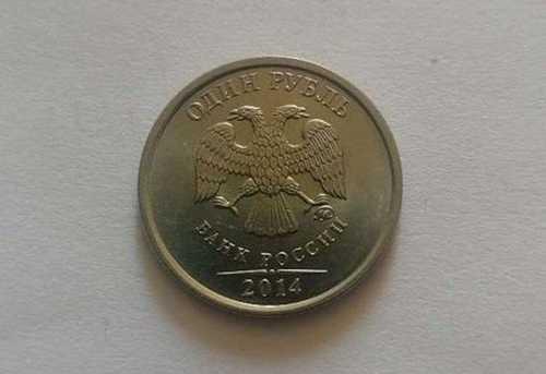 Монета 1 рубль 2014 года