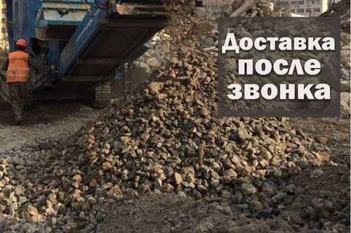 Бой бетона