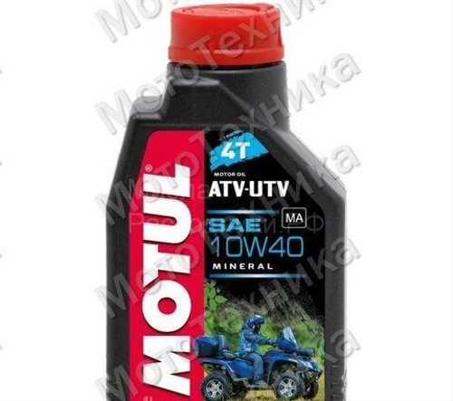 Motul Моторное масло квадроцикл 4Т 10W-40
