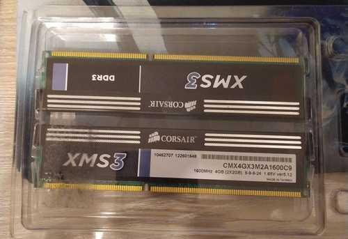 Оперативная память ddr3 4 gb 1600