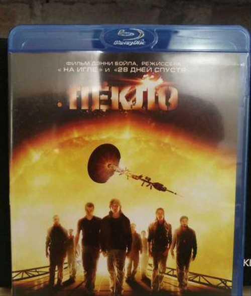 Пекло диск blue-ray