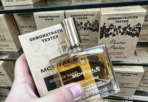 Montale golden sand