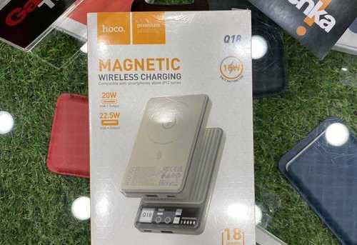 Magnetic Wireless Charging hoco Q18