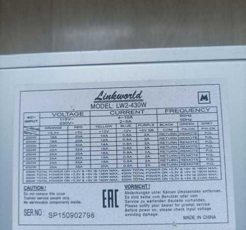 Блок питания LinkWorld LW2-430W LW2-430W