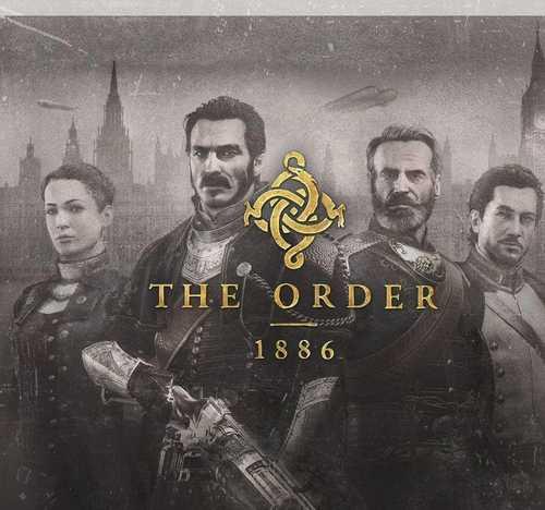 The Order 1886