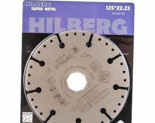 Диск алмазный Hilberg Super Metall 125*22,23