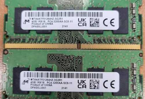 Оперативная память 8Gb sodimm DDR4 3200MHz 2x 4Gb