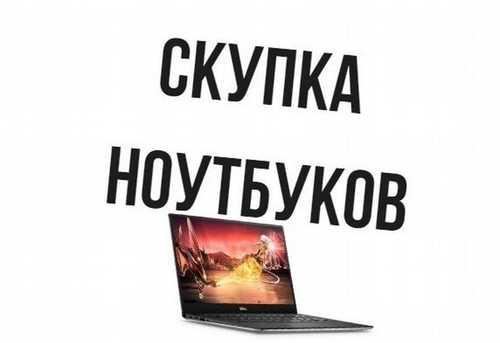 Ноутбук Asus Dell ноутбук Acer Lenovo