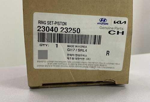 Кольца поршневые Hyundai/Kia 23040-23250 оригинал