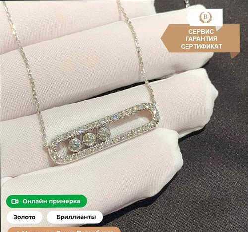 Messika Колье из золота 0,08 ct