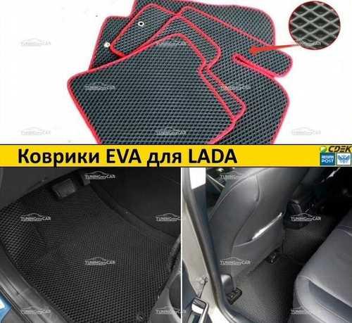 Коврики EVA для LADA (Ваз)