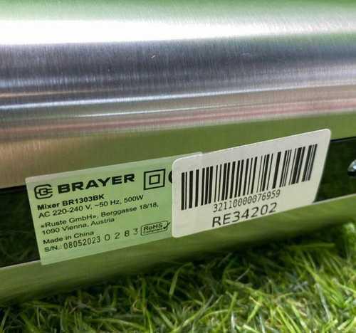 Миксер brayer BR1303BK