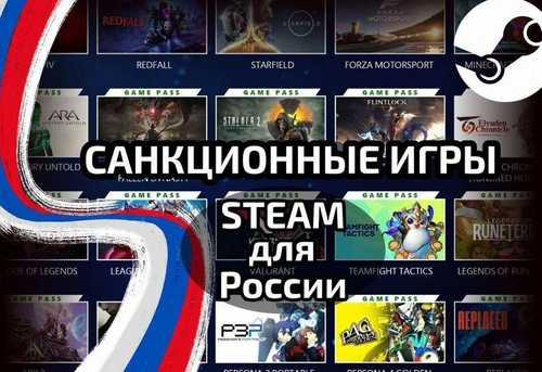 Топ 200 игр steam для России