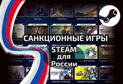 Топ 200 игр steam для России