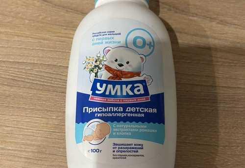 Присыпка умка, ватные палочки детские