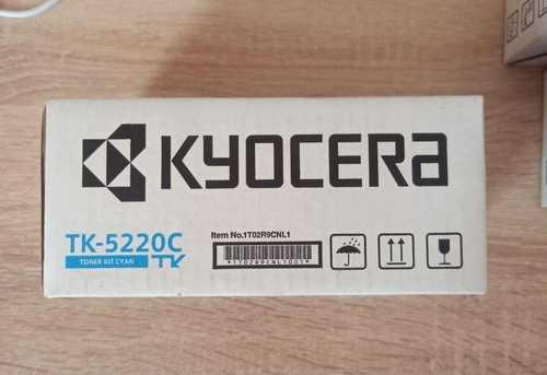 Картридж kyocera TK 5220
