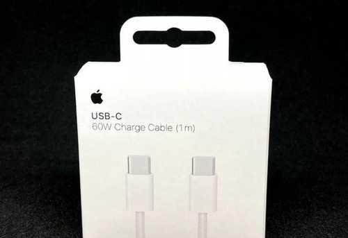 Apple USB-C Charge Cable 60W плетёный 1m (новый)