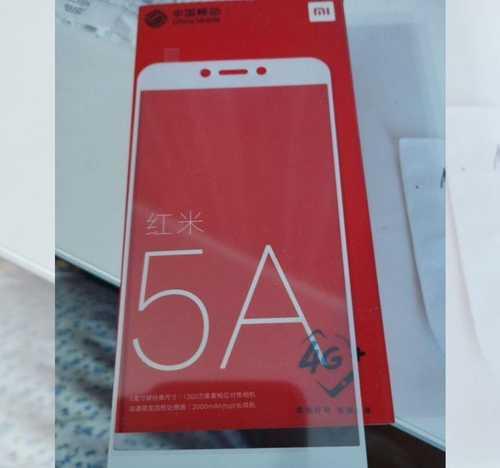 Защитное стекло redmi 5a