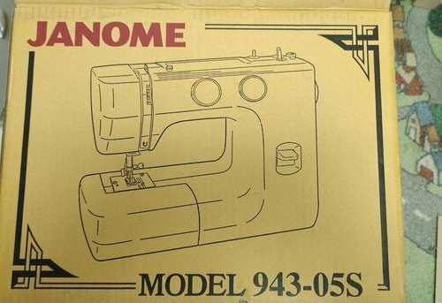 Швейная машина Janome 943-05S