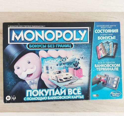 Игра настольная Монополия Бонусы без границ monopo