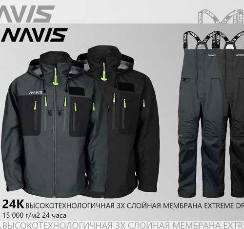 Рыболовный Костюм Navis Marine Bass Fishing PRO