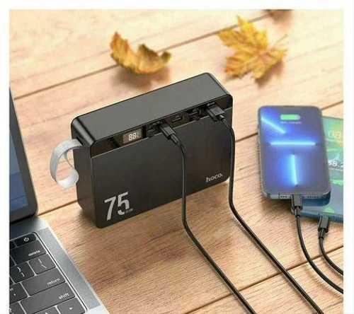 Повербанк с быстрой зарядкой 75000mAh