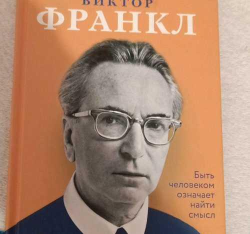 Книга на доставку