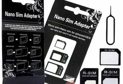 Набор адаптеров для SIM карт