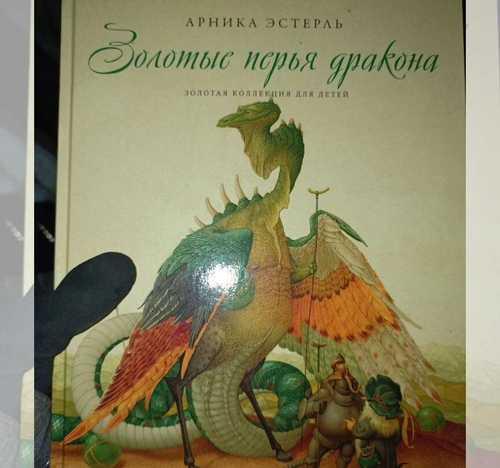 Детские книжки