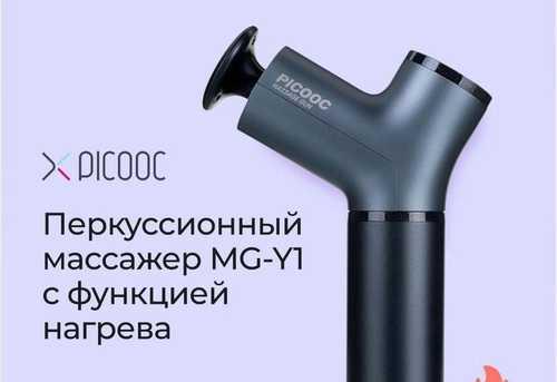 Перкуссионный массажер Picooc MG-Y1