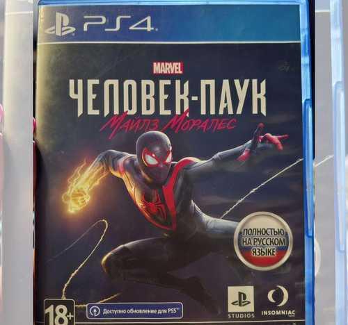 Игра на ps4 и ps5 Человек паук. Майлз Моралес