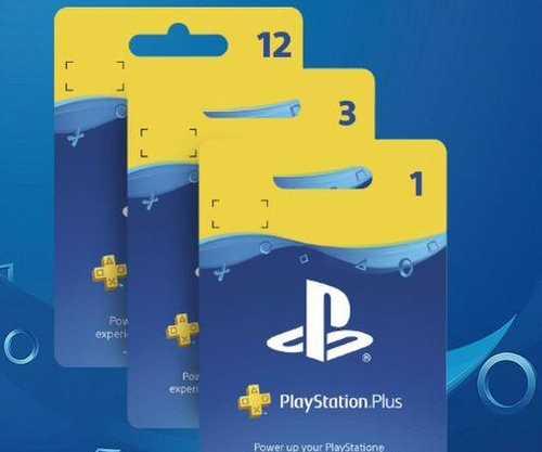 Карта подписки playstation plus